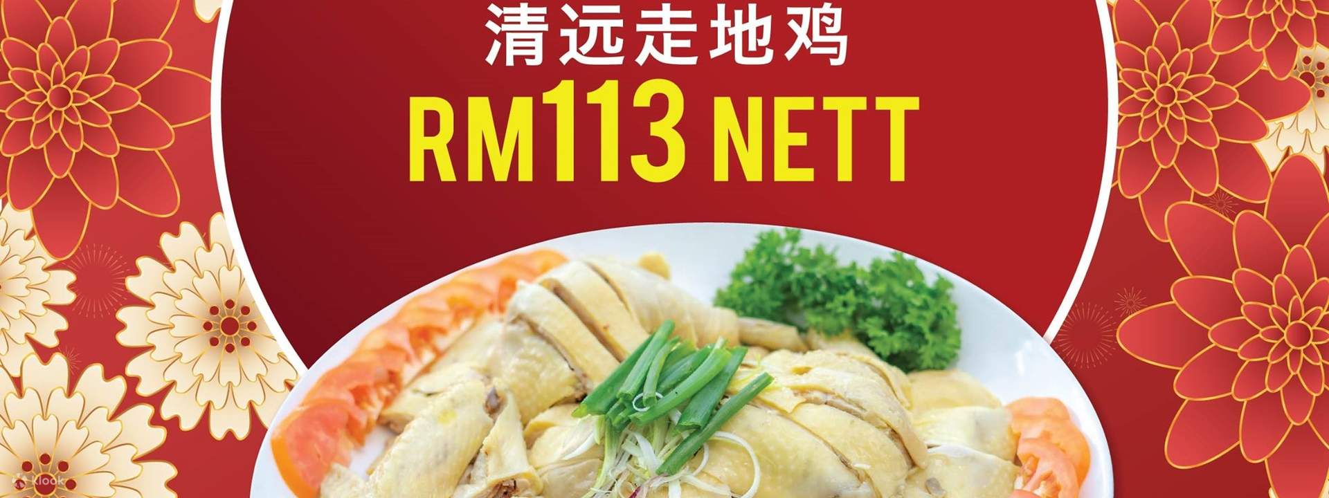 Chef Rasa Sayang at Crystal Crown Petaling Jaya