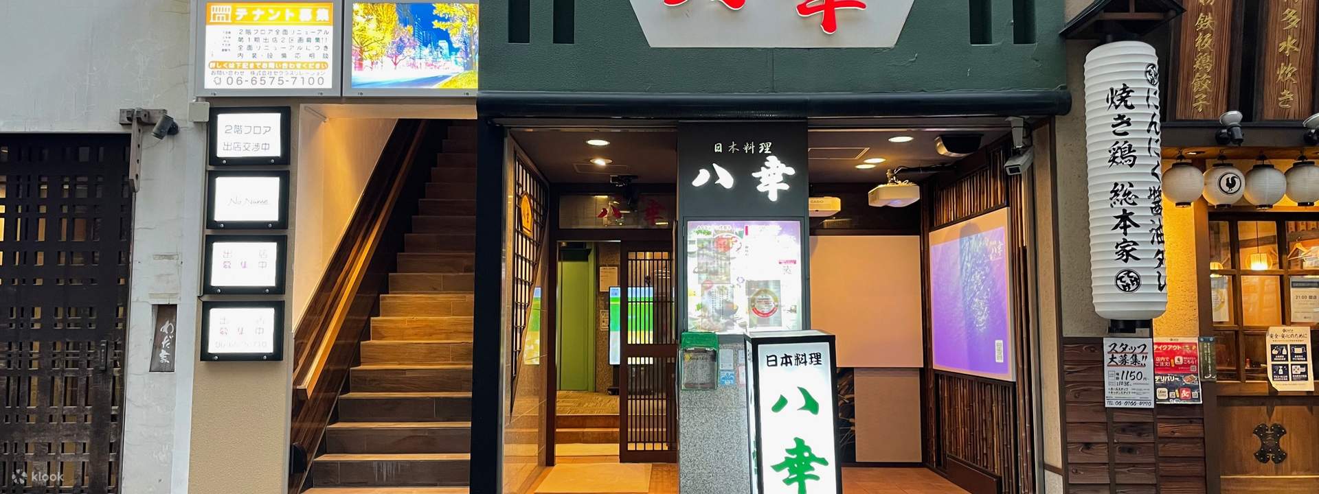 Hachiko - Traditional Japanese Cuisine in Osaka - Klook India India