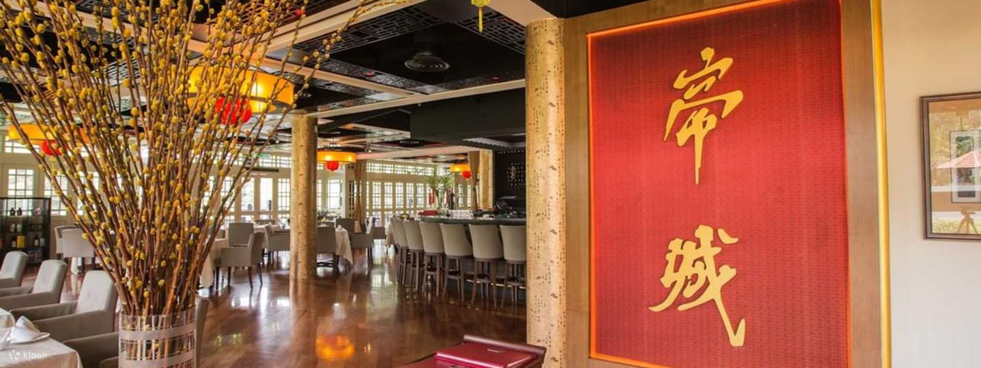Ti Chen Chinese Restaurant in The Saujana Hotel Kuala Lumpur