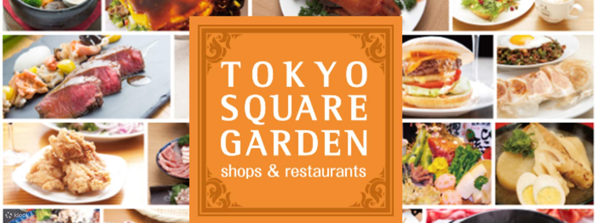 TOKYO SQUARE GARDEN coupon, station