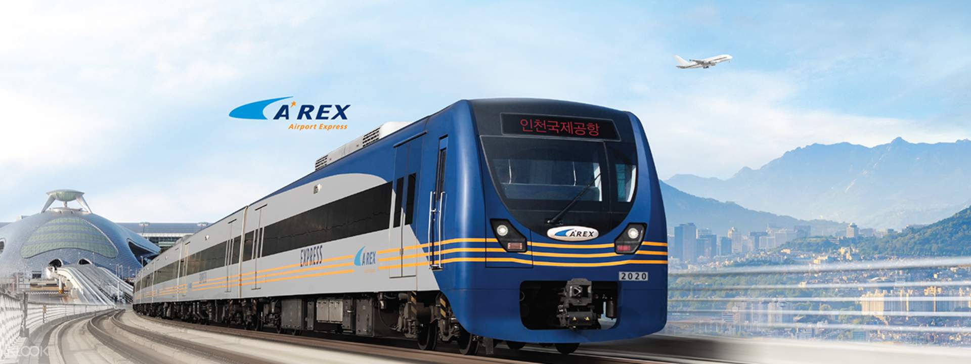 인천국제공항 공항철도 AREX 편도 티켓