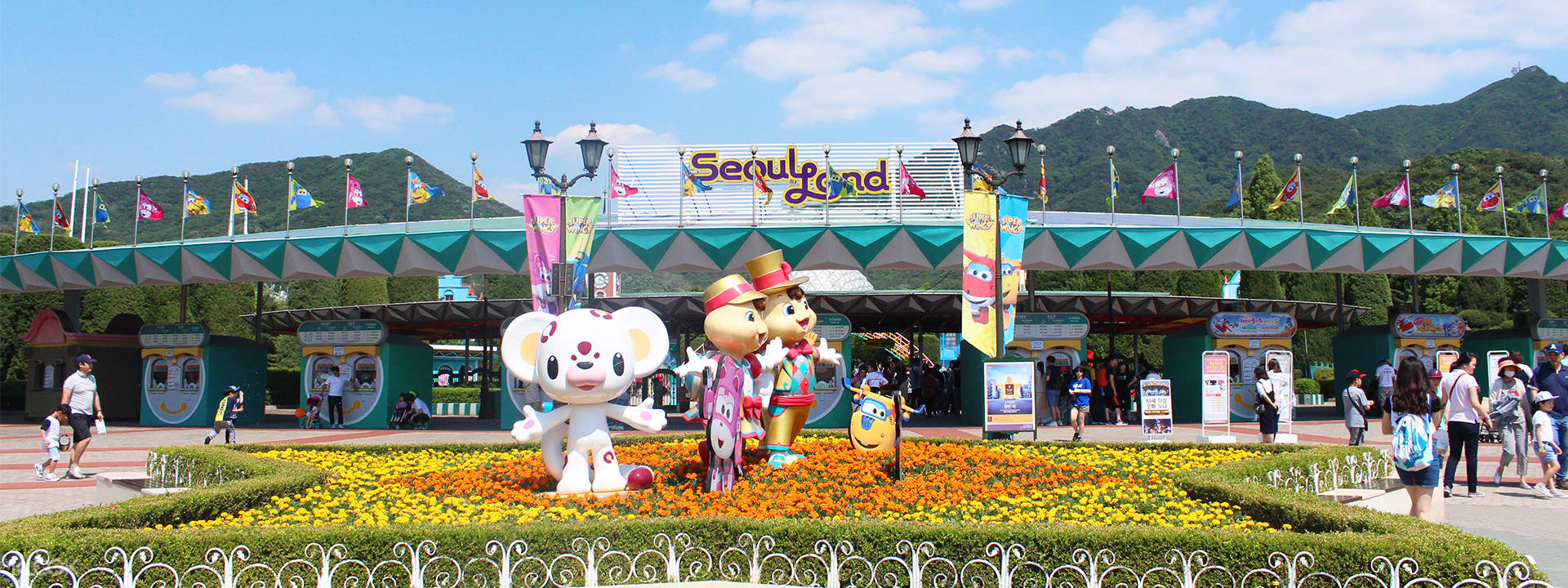 Seoul Land and Seoul Zoo Admission Ticket