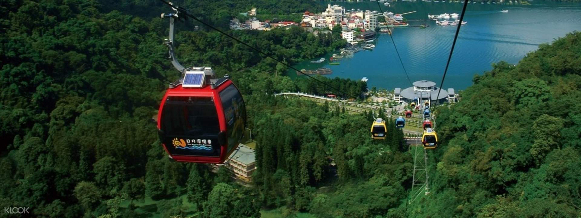 【超值套票】日月潭單車租借＆往返纜車＆遊船 Klook客路
