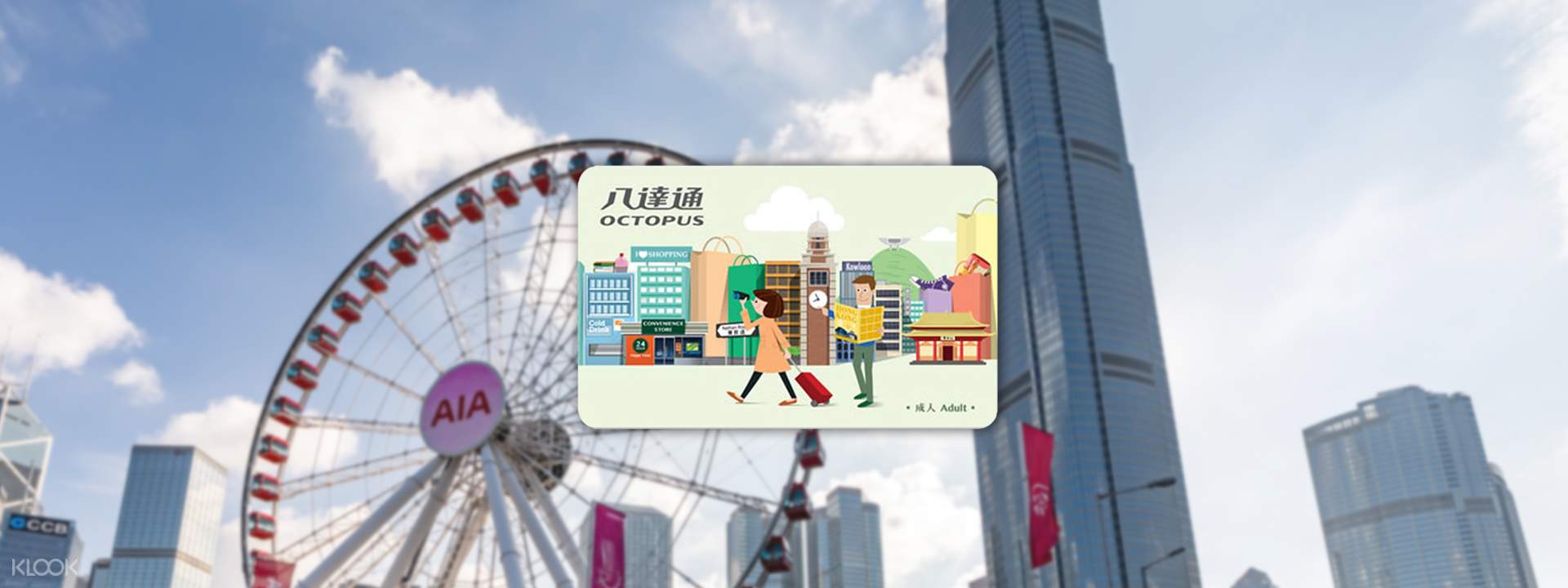 Beli Hong Kong Tourist Octopus Card untuk bepergian, berbelanja, dan ...