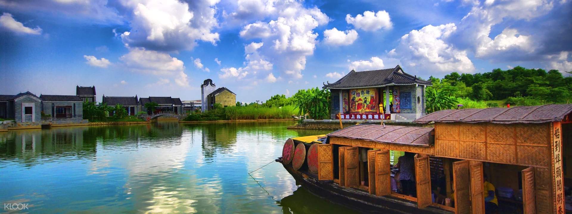 Lingnan Impression Park One Day Admission Ticket