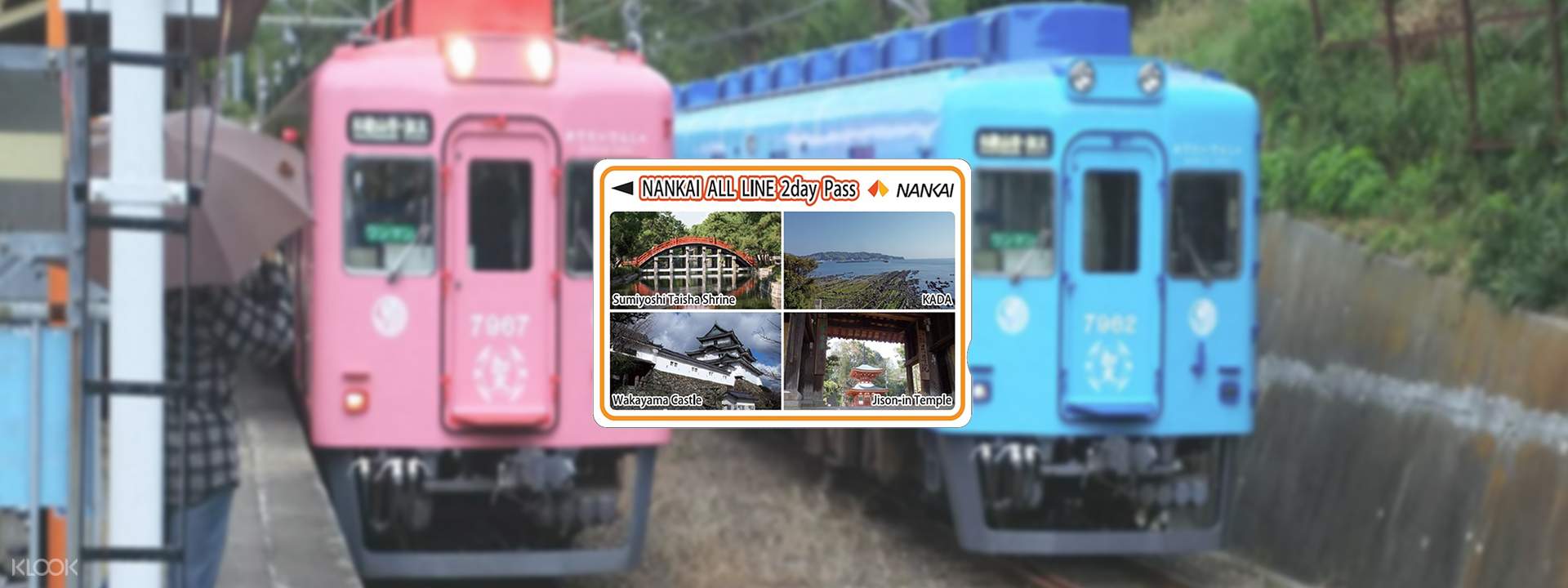 Nankai All Line 2 Day Pass, Japan