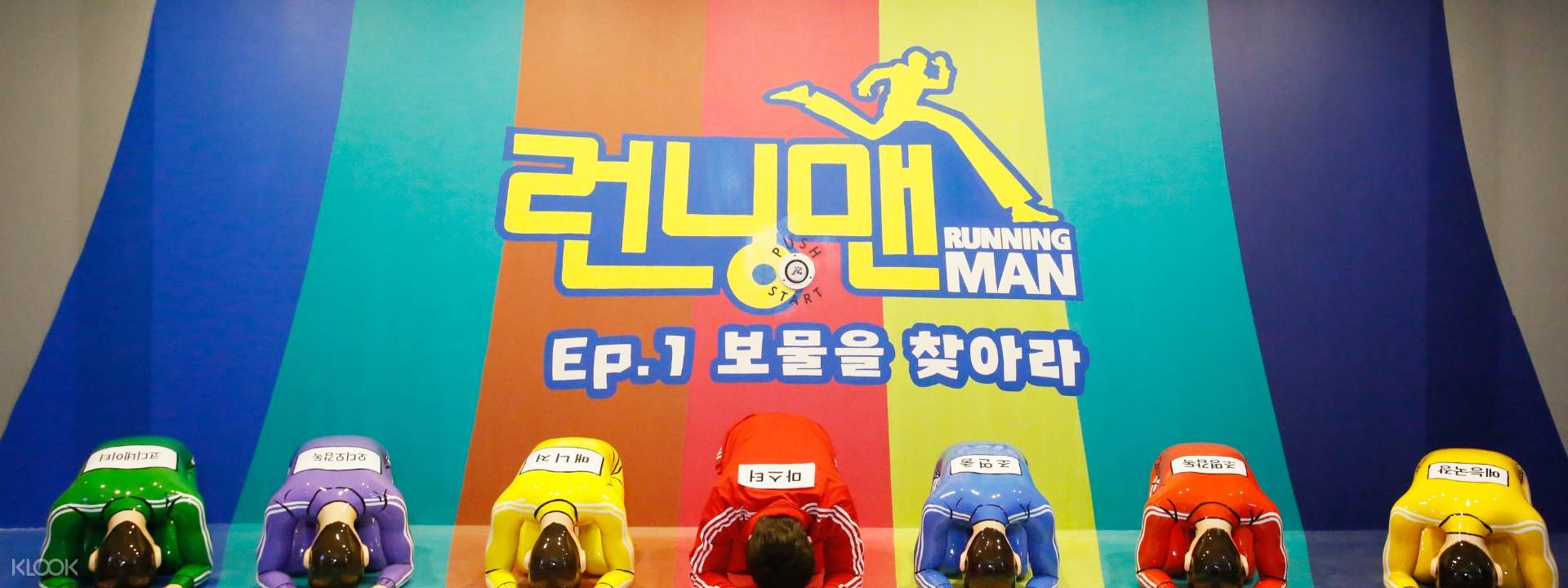 Running Man Thematic Experience Center Ticket in Seoul, South Korea