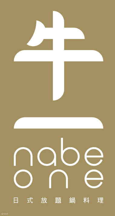 NABE ONE Japanese Hot Pot | All You Can Eat Japanese Shabu-Shabu ...