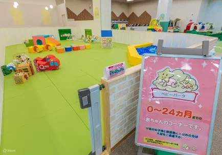 Pure Heart Kids Land Korowa Koshien - Klook Philippines