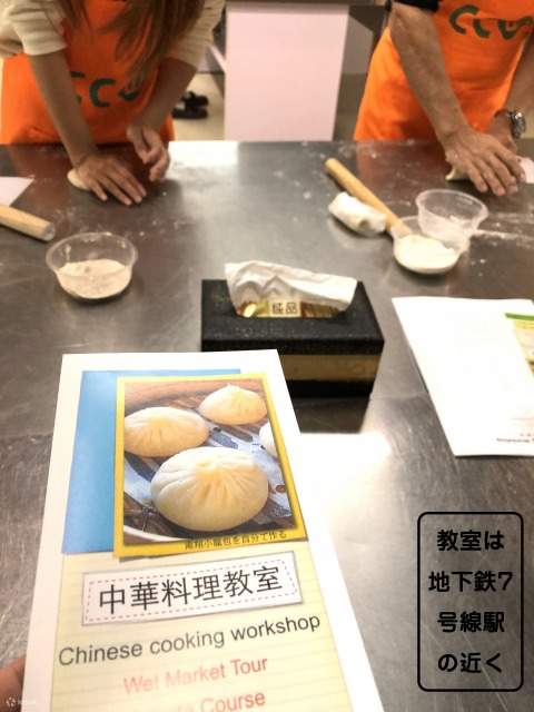 Chinese cooking course + tour guide pick-up + food tasting - Klook