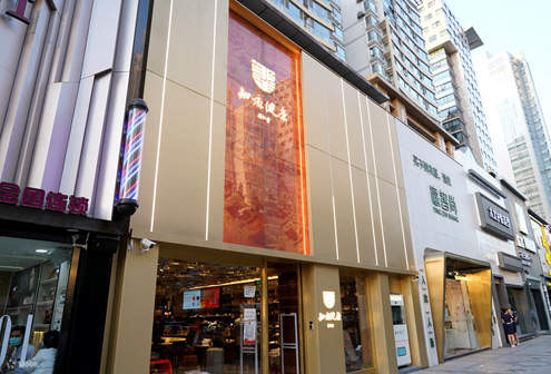 Beijing: Tong Ren Tang Zhima Healthy Coffee BAR - Klook