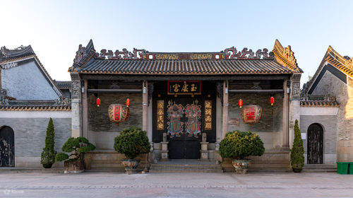 Shawan Ancient Town - Klook Singapore