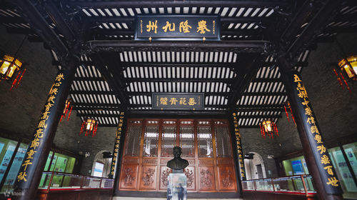 Shawan Ancient Town - Klook