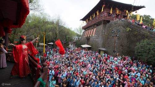 Hangzhou Songcheng - Klook United Kingdom