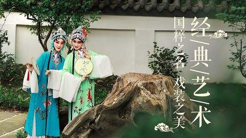 Gaiwaner·Liyuan Teahouse (Teater Persembahan Mengubah Wajah Opera ...