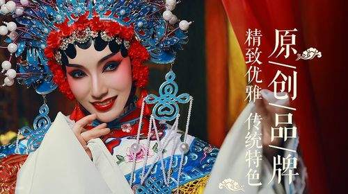 Gaiwaner·Liyuan Teahouse (Teater Pertunjukan Opera Sichuan yang ...