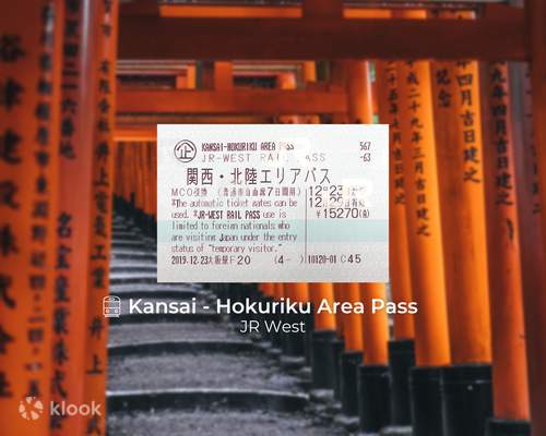 【JR Pass 西日本】鐵路周遊券種類、票價、路線懶人包｜FunTime旅遊