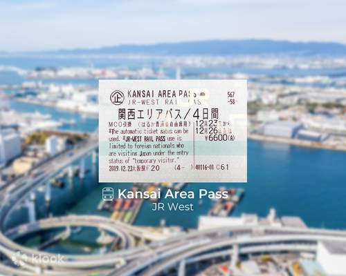 【JR Pass 西日本】鐵路周遊券種類、票價、路線懶人包｜FunTime旅遊