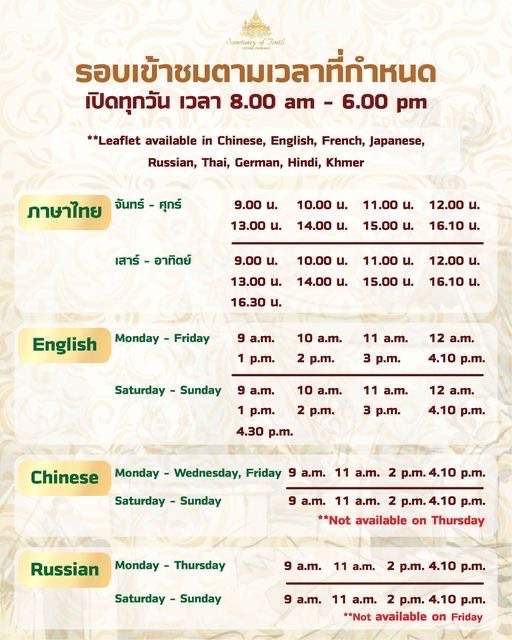 The Sanctuary of Truth in Pattaya, Bangkok - Klook