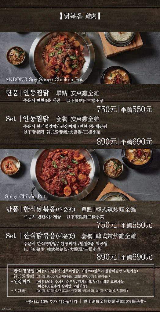 [Online Reservation] Shui Ci Chuang Korean Barbecue Restaurant at MRT ...