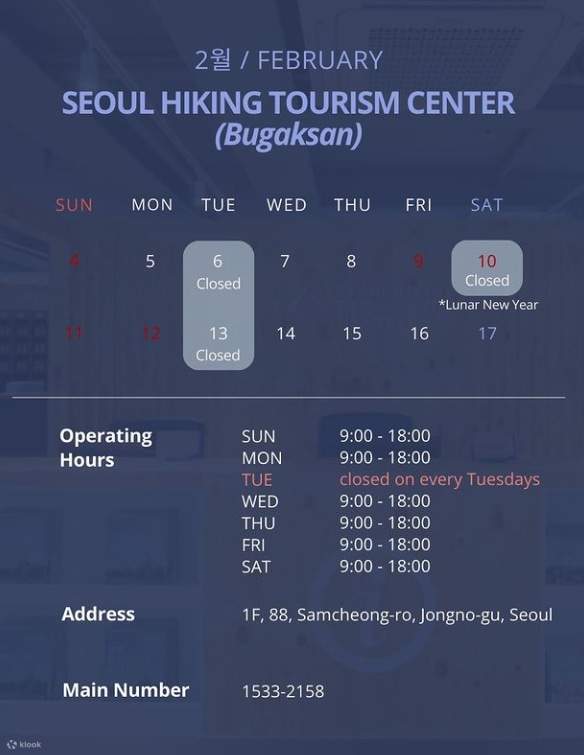 Hiking Gear Rental Service in Seoul - Klook