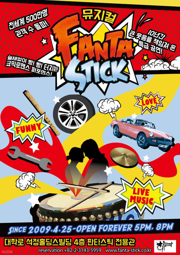 FANTA-STICK Show