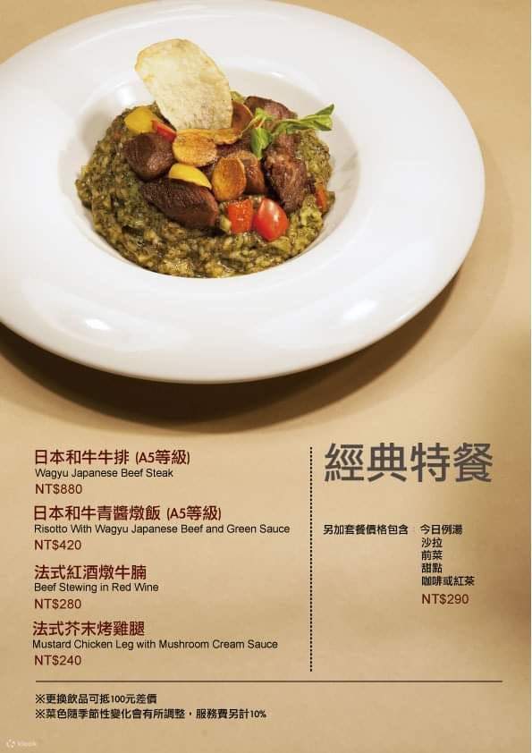 【線上訂位】201 Cafe Restaurant - 捷運西門站 - Klook 客路