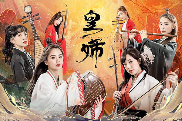 KLOOK exclusive early bird tickets for the "Across the Past and Present ...