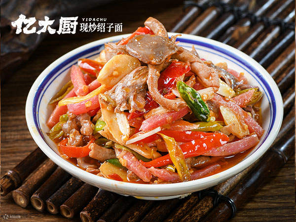 Yi Chef's Fried Whistle Noodles | Taikoo Li Store - Klook