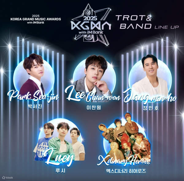 2025 KGMA K-POP Concert Ticket & Shuttle Package - Klook Philippines