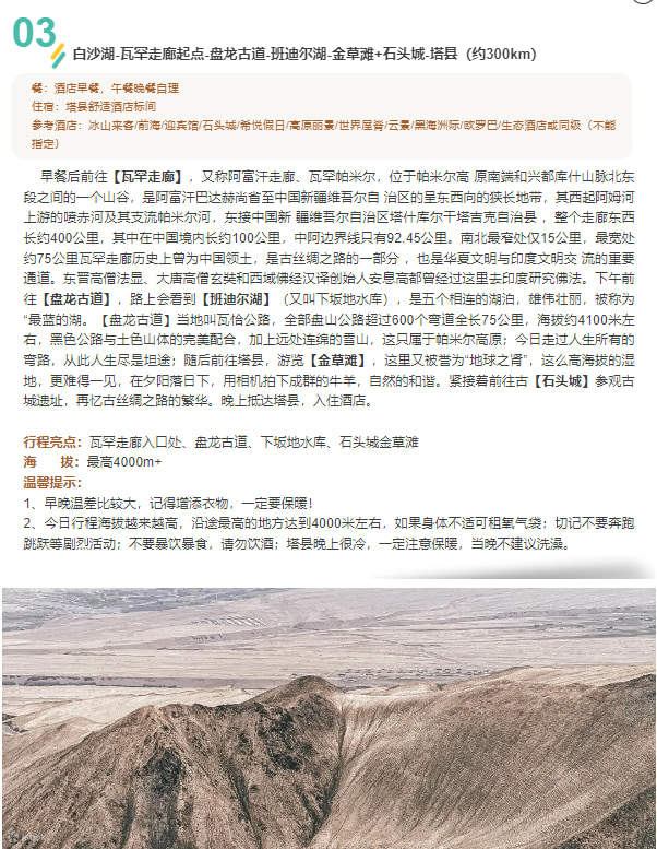 끊임없이 변화하는 서부 지역과 남부 국경 클룩 Klook 한국
