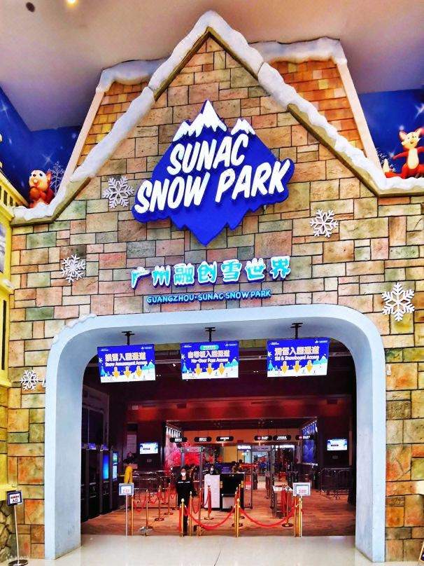 Guangzhou Hot Snow Miracle Accommodation Package - Klook Philippines