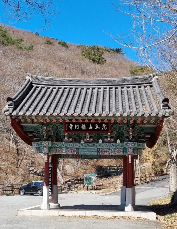 Bảo tàng nghệ thuật tuổi trẻ ở Yangpyeong, tỉnh Kyunggi-do (vui lòng ...
