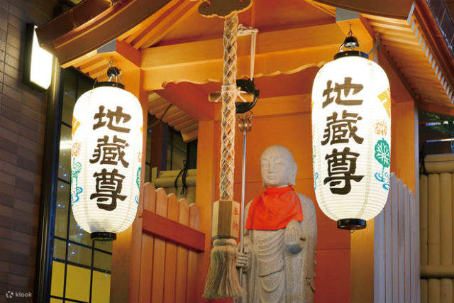 Gyokko-yu Hijiri-no-Ne Fushimi Branch - Klook États-Unis