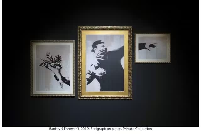 Street Art (R)Evolution - Klook