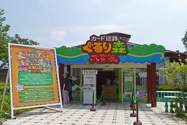 Ingresso diretto di 1 giorno al Nasu Kogen Rindo Lake Family Ranch ...