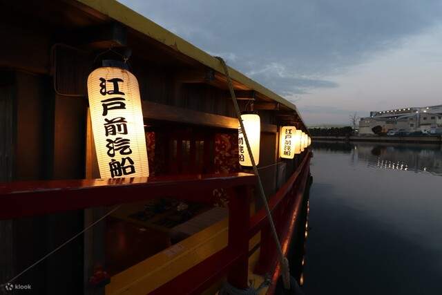 Tokyo Edomae Kisen (Houseboat) Tour (with food) Online Reservation ...