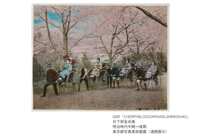 Hand-colored Japanese Photography in the Bakumatsu and Meiji Eras ...