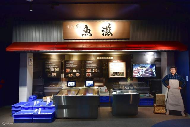 Reservasi Online Tiket Masuk Museum Danau Biwa Prefektur Shiga - Klook ...
