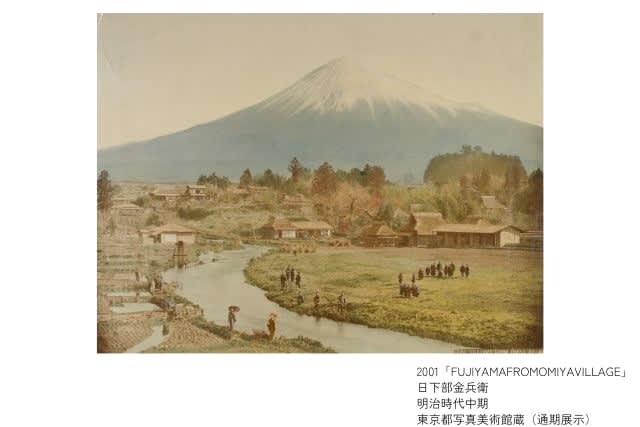 Hand-colored Japanese Photography in the Bakumatsu and Meiji Eras ...