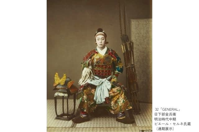 Hand-colored Japanese Photography in the Bakumatsu and Meiji Eras ...