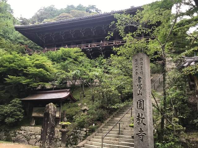 교토 오사카 히메지 출발 히메지 성 고코엔 마이코 공원 워킹 투어 벚꽃 감상 클룩 Klook 한국