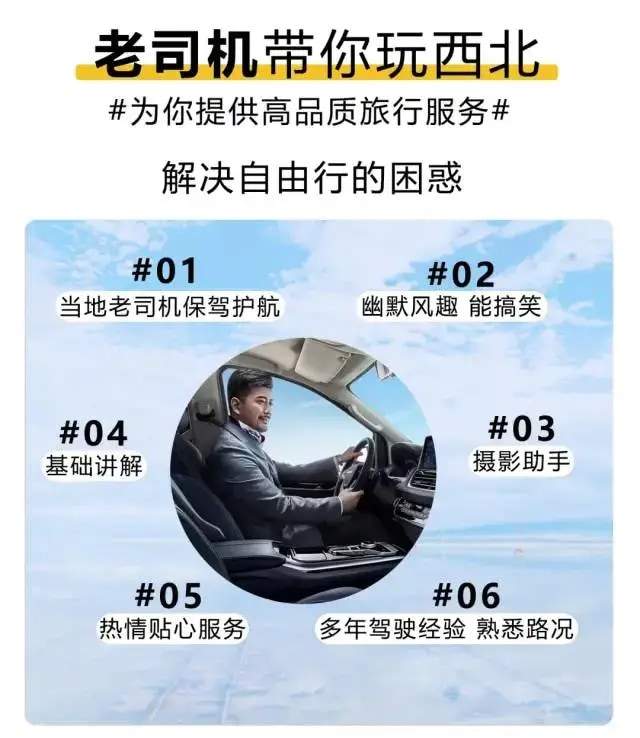 Northwest Classic 6 Days (Chaka Salt Lake + Qinghai Yadan + Mogao ...