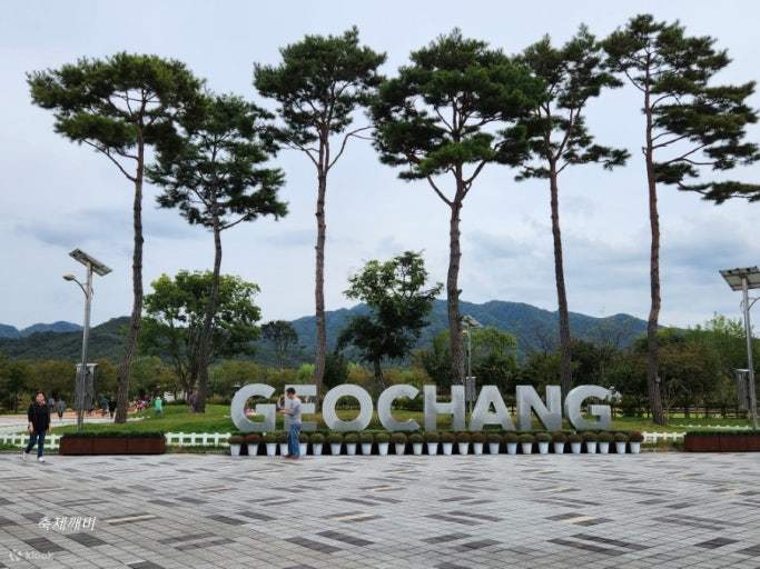 Geochang Healing in Nature: A Slow Life Retreat Tour from Seoul - Klook ...