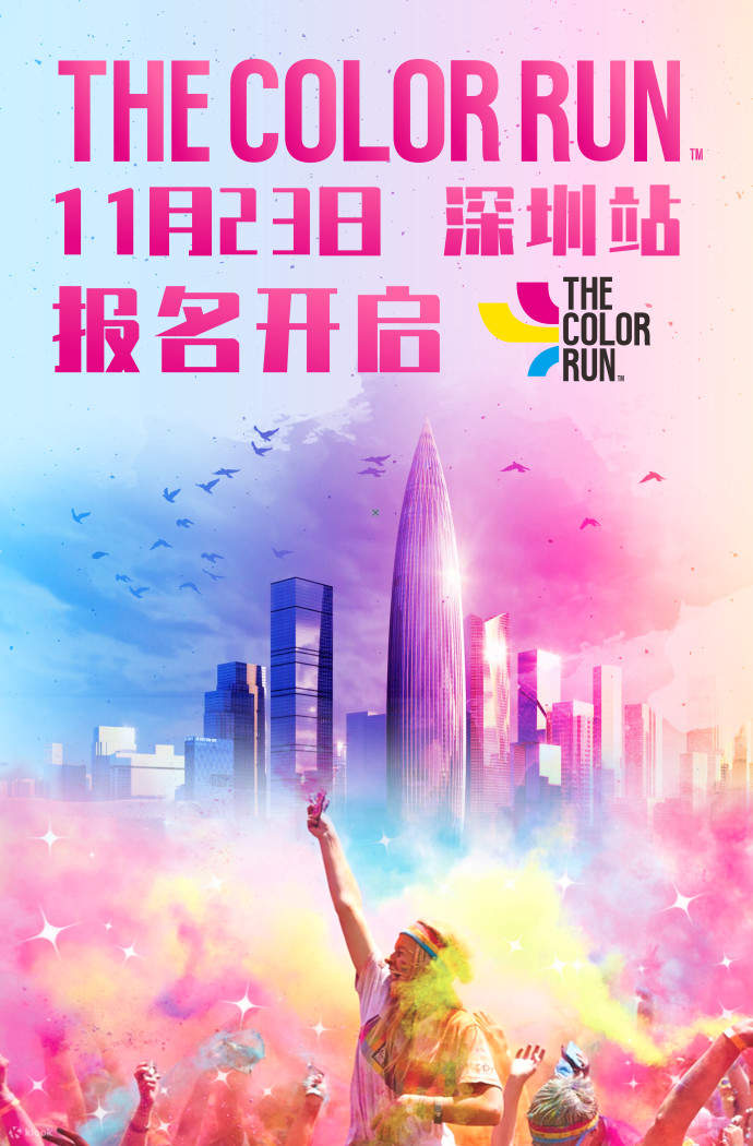 THE COLOR RUN Shenzhen - Klook Philippines