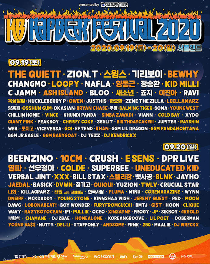KB RAPBEAT FESTIVAL 2020 - Klook