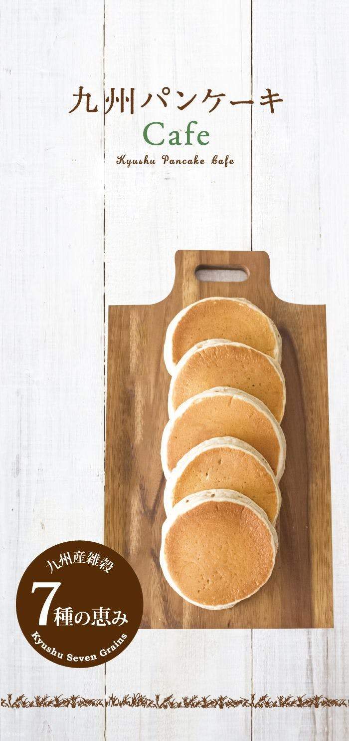 [Online Reservation] Kyushu Pancake Cafe Breeze Nan Shan Branch at MRT ...
