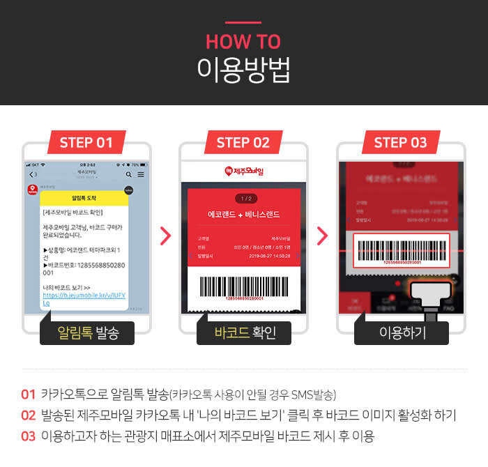 Up to 25% Off | Jeju Samseonghyeol Shrine Admission Ticket - Klook ...