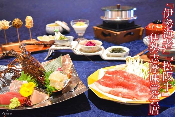 Lawatan Bas Kuil Futami Okitama dan Kuil Besar Ise dengan Makan Tengah ...