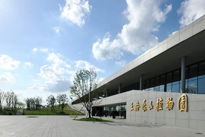 shanghai chenshan botanical garden - Klook Singapore